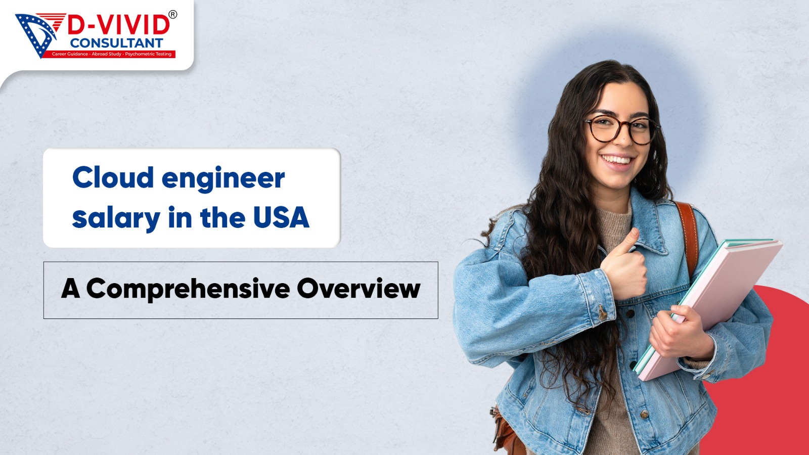 illustration_dashboard